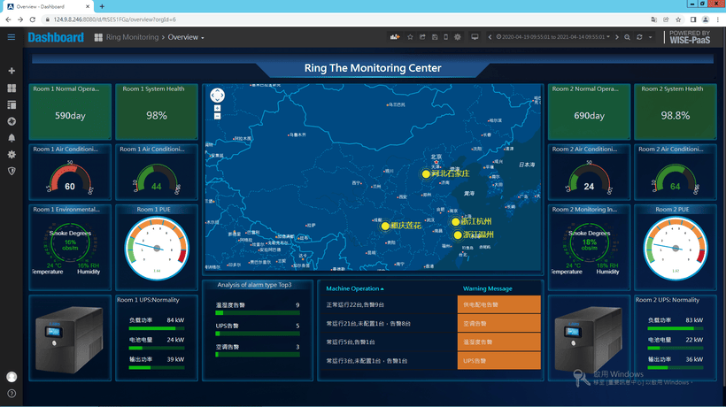 WebAccess 8.4 Pro 300 tags with USB Key WA-P84-U300E |研华 IoTMart